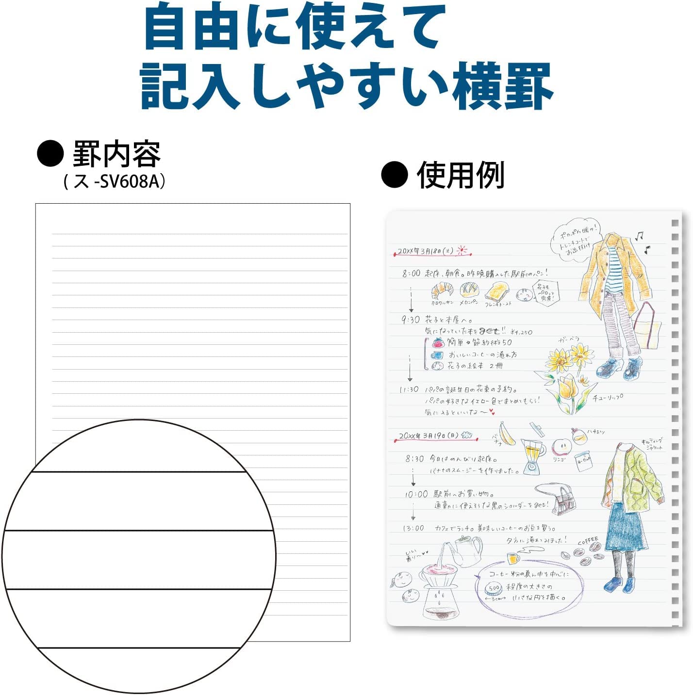 Kokuyo D Shaped Soft Ring Notebook, 7mm Rule, 25 Lines, 80 Sheets, A5, Natural Style, Set of Black, Beige, Navy, Japan Import (SU-SV638A)