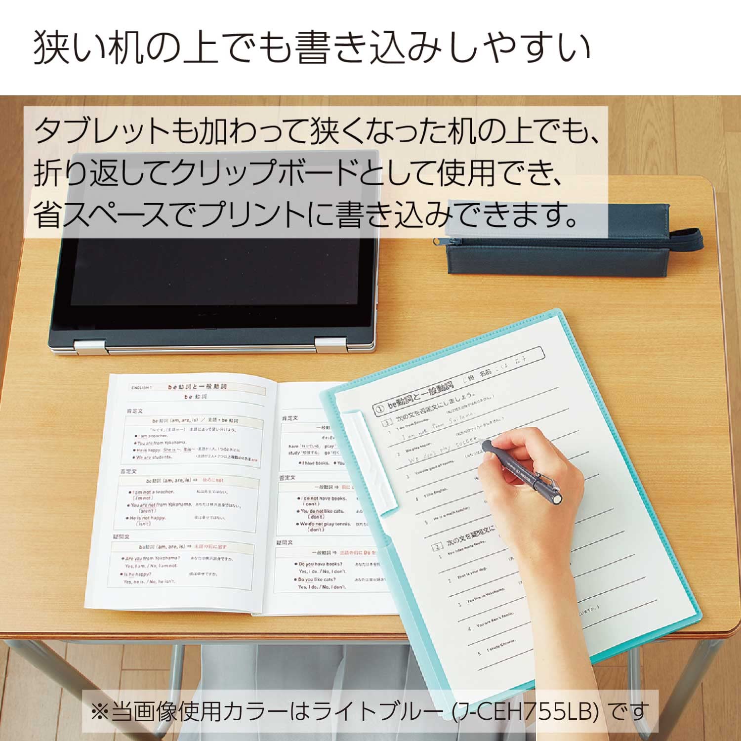 Kokuyo Campus Clipboard Print File, Clip Folder, File Folder, A4, Light Blue, Japan Import (FU-CEH755LB)