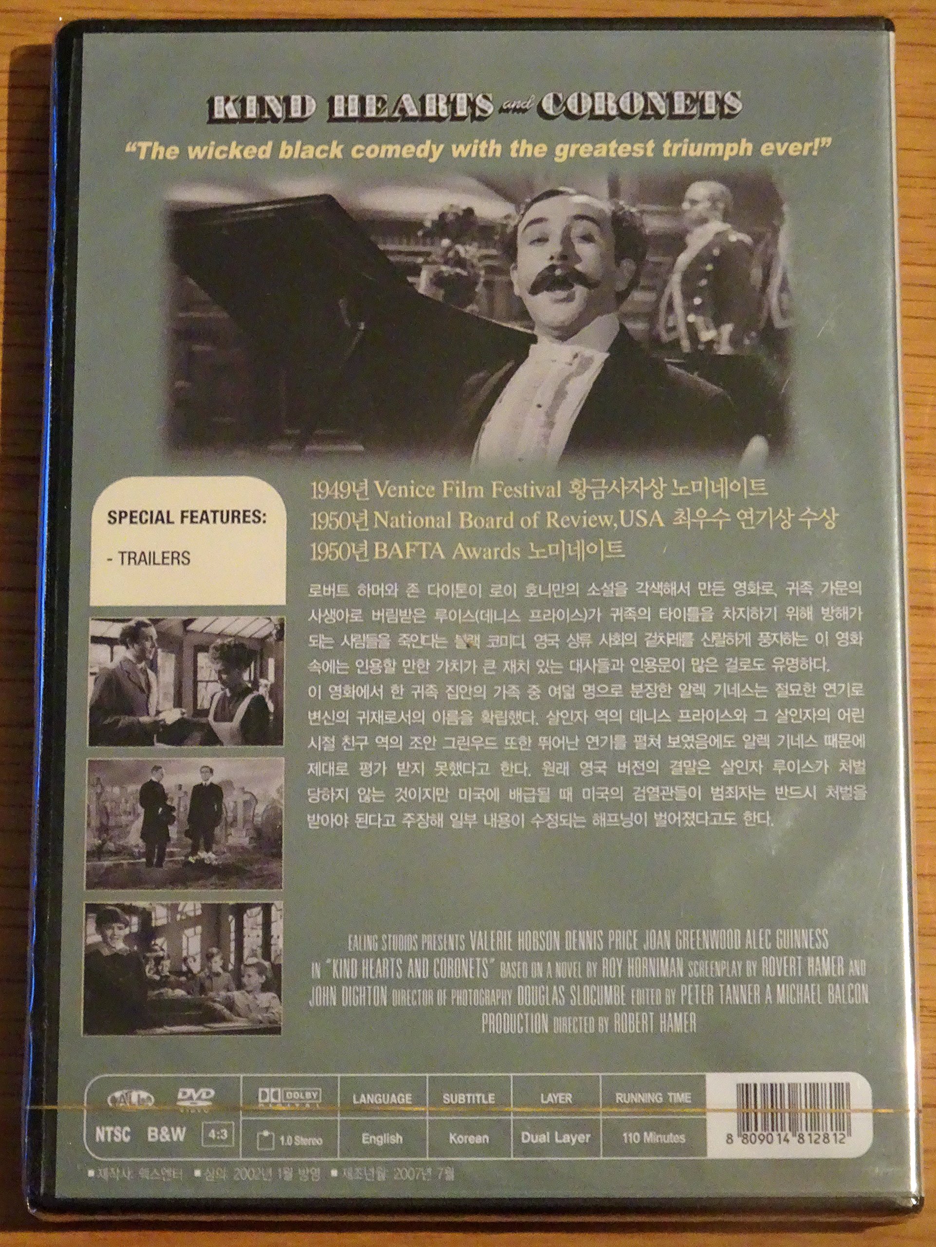 Kind Hearts And Coronets (1949) All Region DVD (Region 1,2,3,4,5,6 compatible) Starring Dennis Price, Alec Guinness, Valerie Hobson...