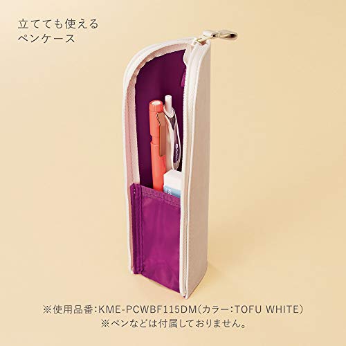 KOKUYO Pen Case, Tofu White, Slim Type, White, Japan Import (KME-PCWBF115W)