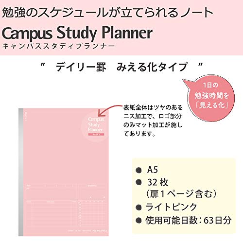 Kokuyo Campus Study Planner Notebook, Daily Ruled, A5, Light Pink, for 63 Days, Japan Import (NO-Y82MD-LP)