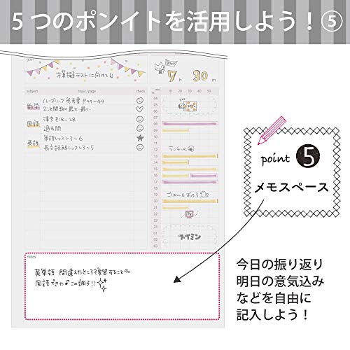 Kokuyo Campus Study Planner Notebook, Daily Ruled, A5, Light Pink, for 63 Days, Japan Import (NO-Y82MD-LP)