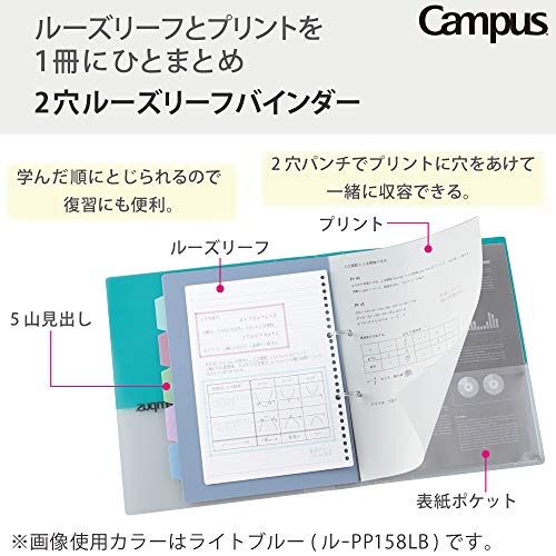 Kokuyo Campus 2-Ring Loose Leaf Binder, A4, 2 Holes, Up to 100 Sheets, Yellow, Japan Import (RU-PP158Y)