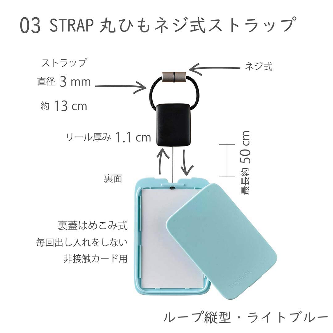 trystrams SMOOTHSTYLE ID card holder loop vertical green THF-MG03G (japan import)