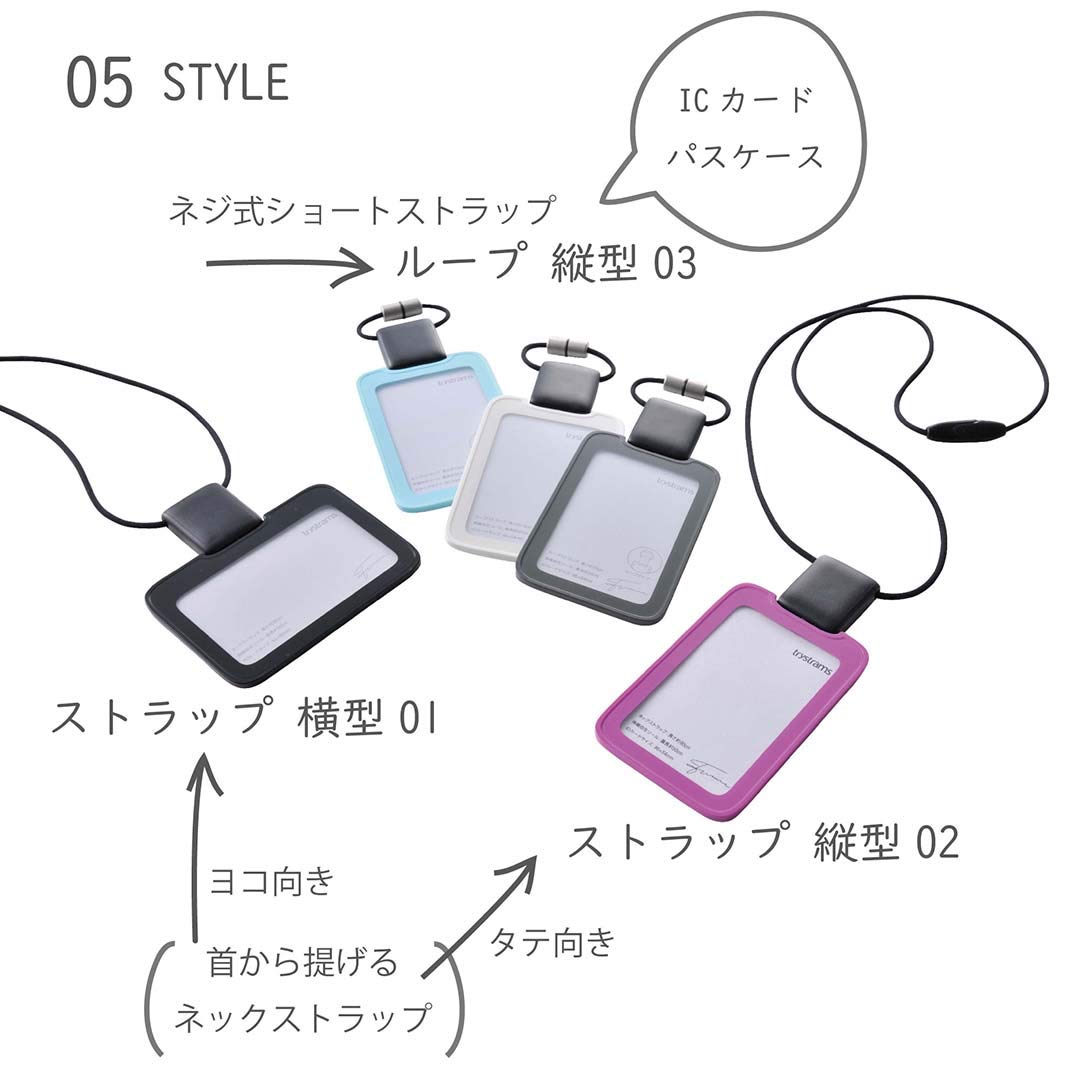 trystrams SMOOTHSTYLE ID card holder loop vertical green THF-MG03G (japan import)