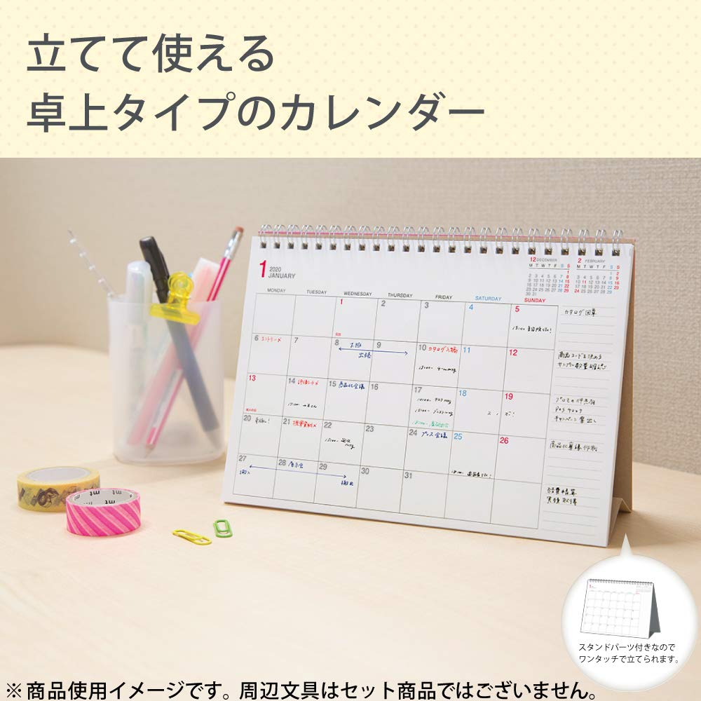 JAPANESE CALENDAR Kokuyo Campus Diary Handbook Tabletop 2020 A5 Monthly Grey Ni-CTMM-A5-20 Starting December 2019