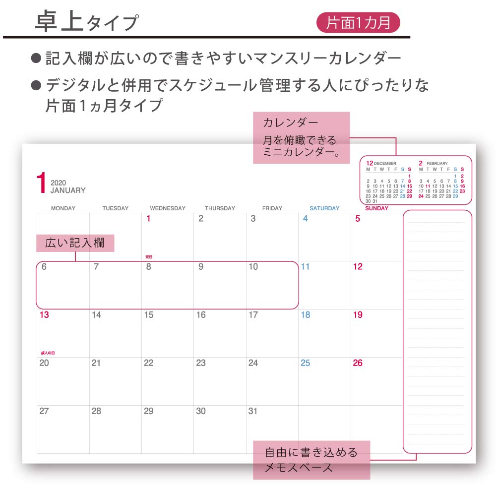 JAPANESE CALENDAR Kokuyo Campus Diary Handbook Tabletop 2020 A5 Monthly Grey Ni-CTMM-A5-20 Starting December 2019