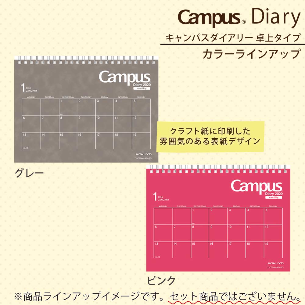 JAPANESE CALENDAR Kokuyo Campus Diary Handbook Tabletop 2020 A5 Monthly Grey Ni-CTMM-A5-20 Starting December 2019