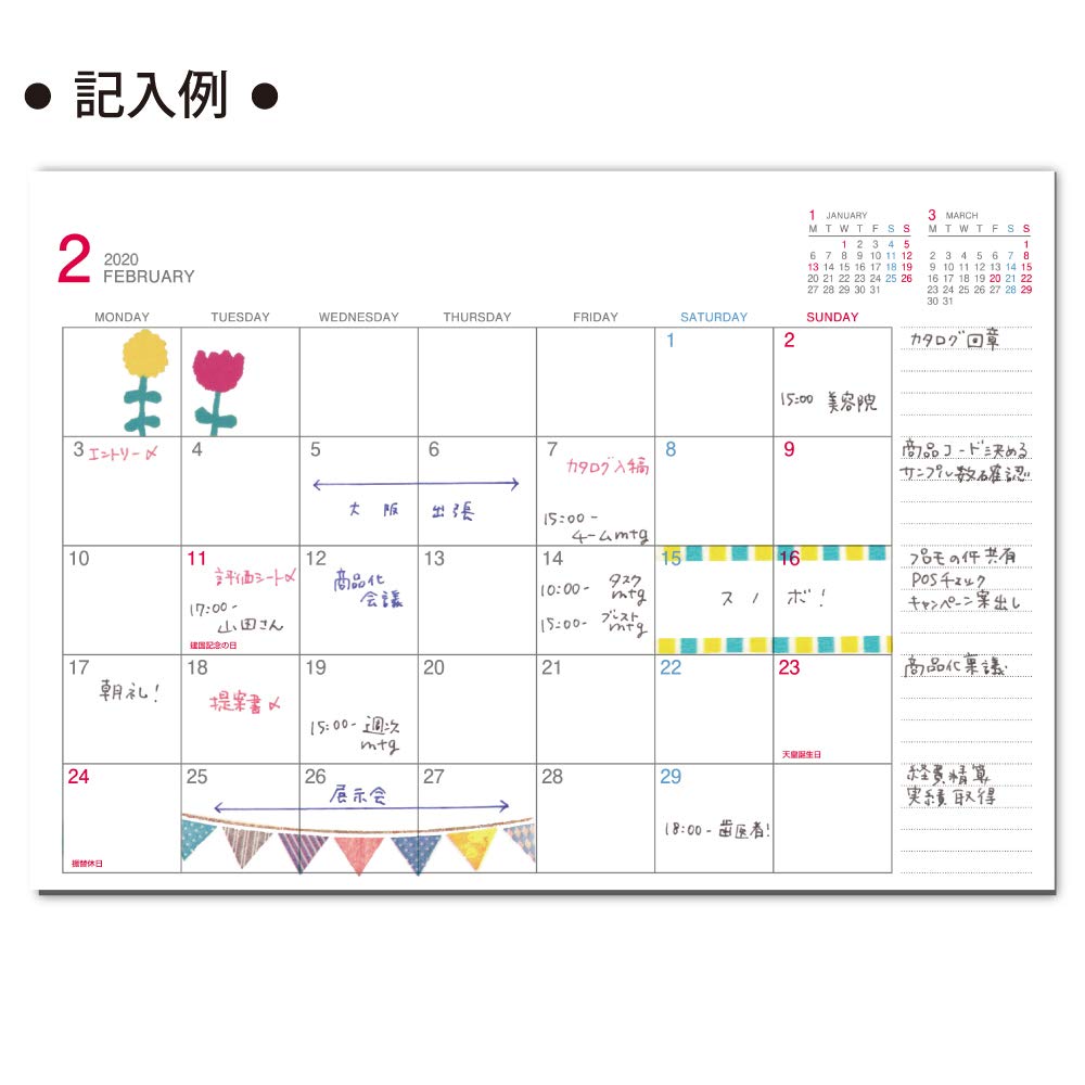 JAPANESE CALENDAR Kokuyo Campus Diary Handbook Tabletop 2020 A5 Monthly Grey Ni-CTMM-A5-20 Starting December 2019