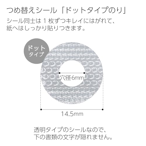 Kokuyo One-Patch Stamp Replacement Sticker, One Patch Hole Reinforcer Sticker Refill, 10 Rolls of 200 Stickers, 2000 Reinforcement Stickers, Japan Import (TA-PS3X5N)