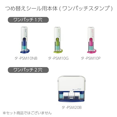 Kokuyo One-Patch Stamp Replacement Sticker, One Patch Hole Reinforcer Sticker Refill, 10 Rolls of 200 Stickers, 2000 Reinforcement Stickers, Japan Import (TA-PS3X5N)