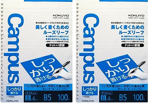 Kokuyo Campus Slide Binder with 5 Tab Dividers, Middle Type, B5, 26 Holes, Up to 100 Sheets, Light Blue, Plus 200 Sheets of Loose-Leaf Paper, Japan Import (RU-P333NLB & NO-S836BT)