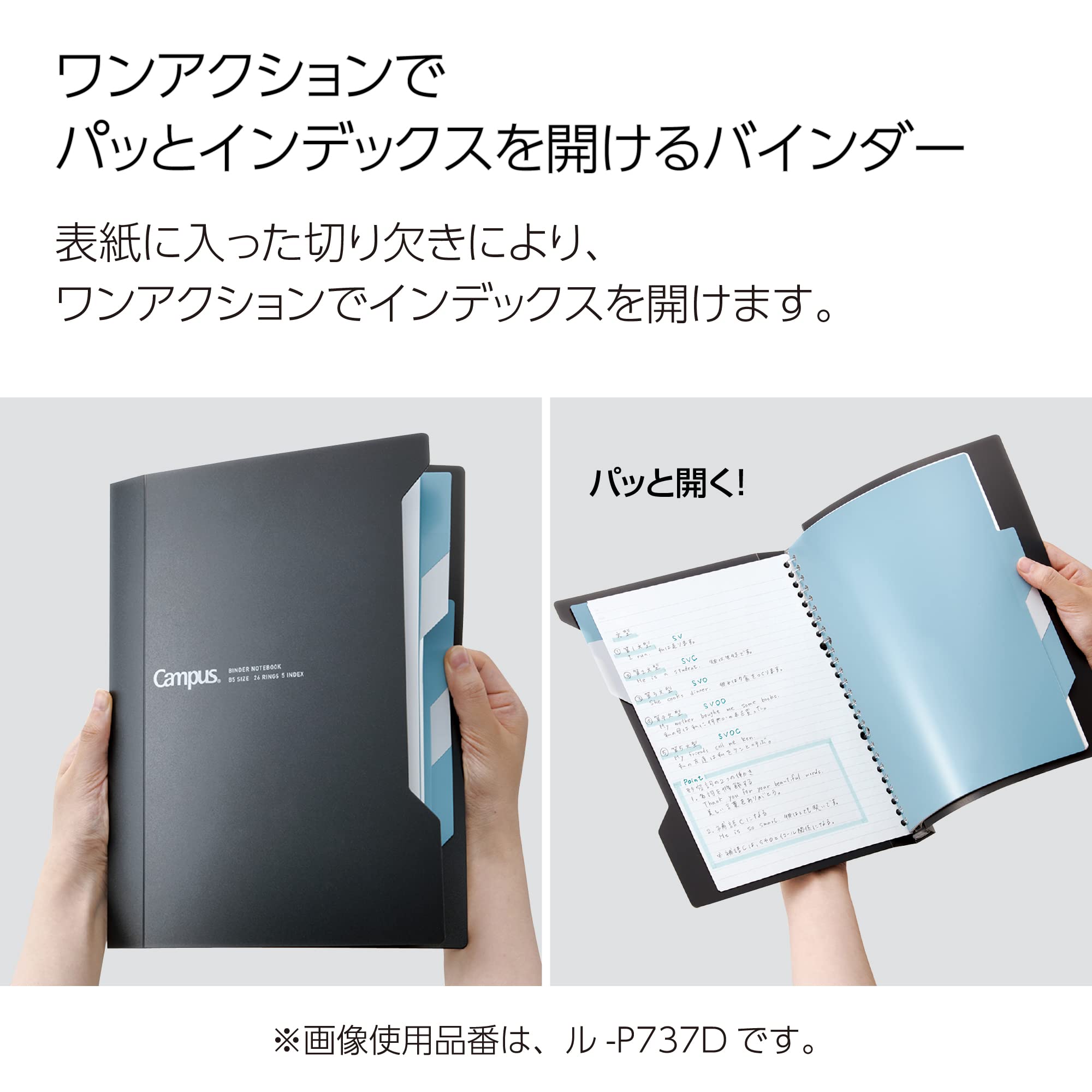 Kokuyo Campus Slide Binder with 5 Tab Dividers, Middle Type, B5, 26 Holes, Up to 100 Sheets, White, Japan Import (RU-P337W)