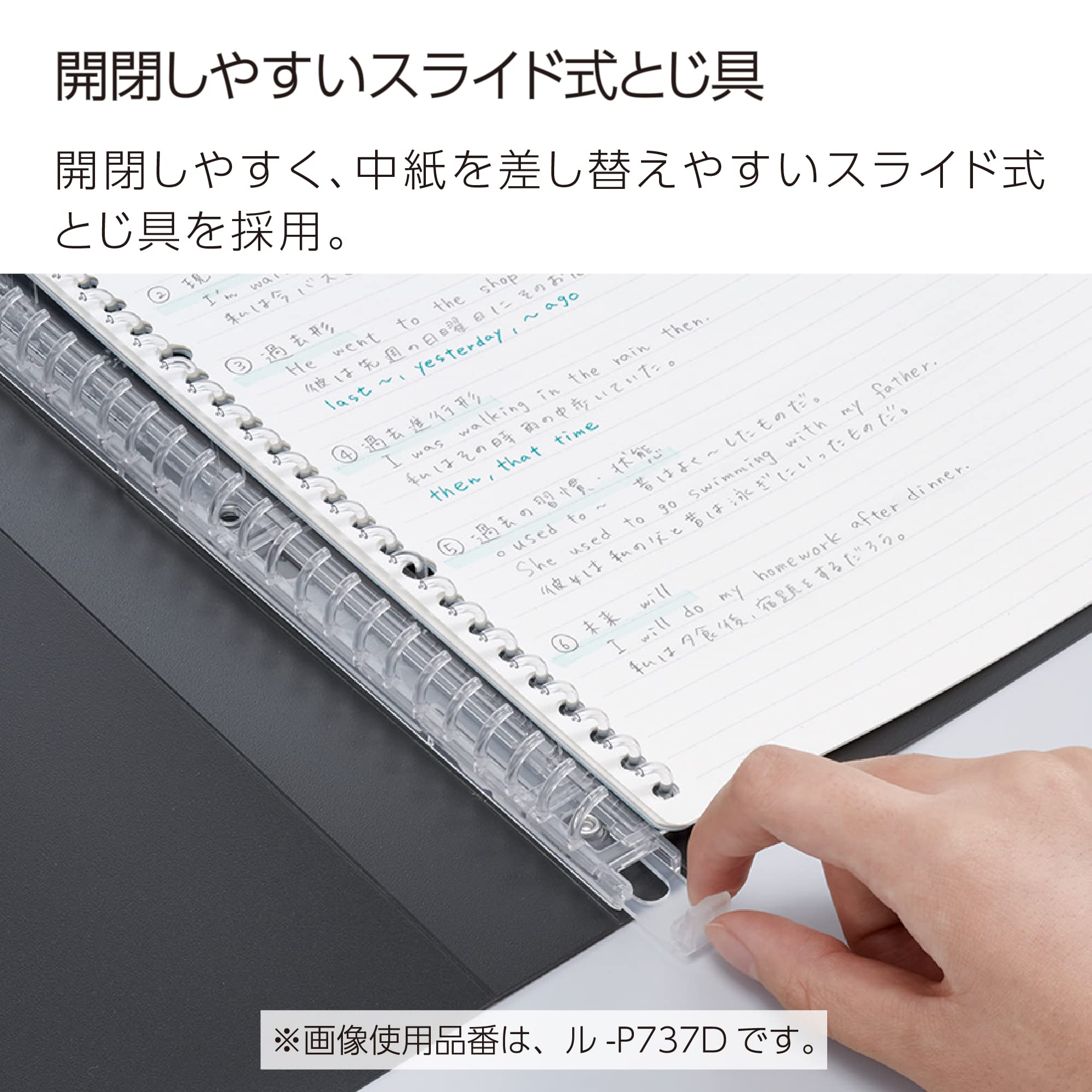 Kokuyo Campus Slide Binder with 5 Tab Dividers, Middle Type, B5, 26 Holes, Up to 100 Sheets, White, Japan Import (RU-P337W)
