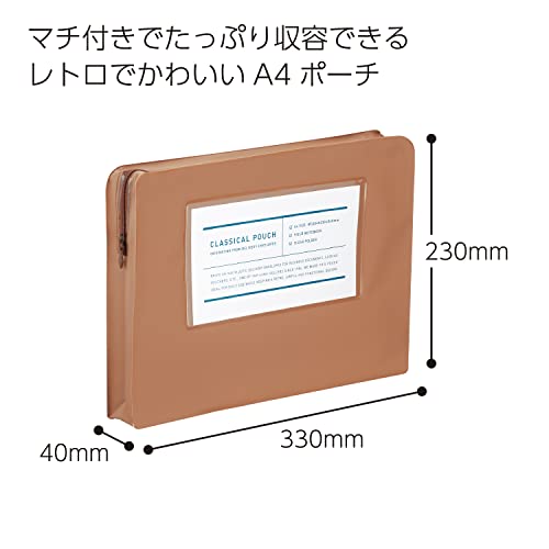 Kokuyo F-VBF230S Classical Pouch, A4 Case, Sepia