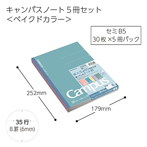 KOKUYO Composition Notebooks, 5 Pack Campus Semi-B5 Comp Book with Dot B 6mm Ruled, 30 Sheets, School Lined Notebook in Baked Colors, Journal Notebook for Women Work Study Note Taking (NO-3CBTN-L35X5)