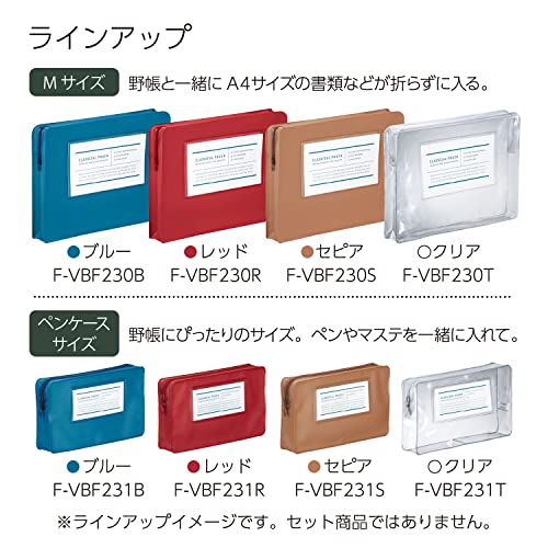 Kokuyo F-VBF230S Classical Pouch, A4 Case, Sepia