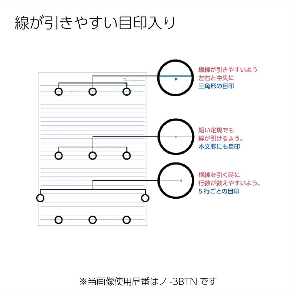 Kokuyo Campus Loose Leaf Paper for Binders, Sarasara Smooth Writing, B5, A 7mm Dotted Ruled, 26 Holes, 31 Lines, 100 Sheets, pH Neutral, Bleed Resistant, 75gsm, Pack of 2, Japan Import (NO-836ATN)