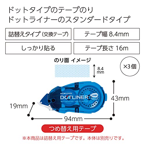 KOKUYO Glue Tape Refill for Scrapbooking, 3 Pack 52.5 Ft x 0.33 in Double Sided Tape Roller for Crafts, Blue Dot Pattern Tape Runner, Adhesive Scrapbook Supplies. Japan Import (TA-D400-08NX3)