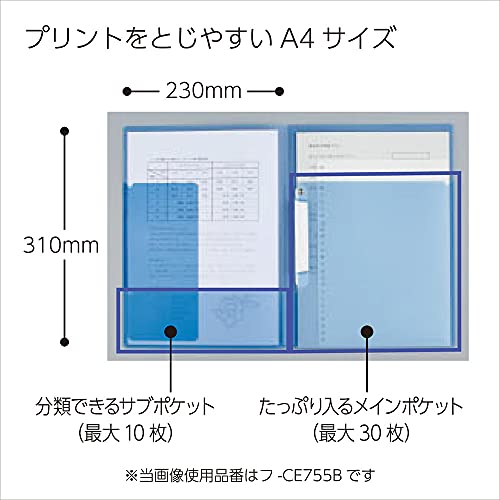 Kokuyo Campus Easy to Review Print File, Clip Folder, File Folder, A4, Light Blue, Japan Import (FU-CE755LB)