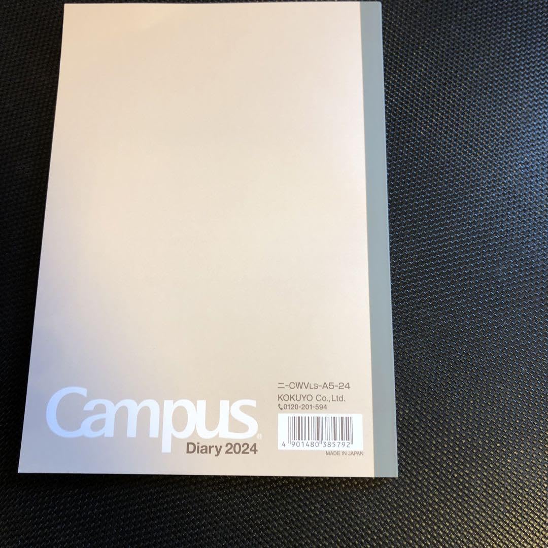 Kokuyo 2024 Campus Diary Weekly Vertical A5 Light Brown