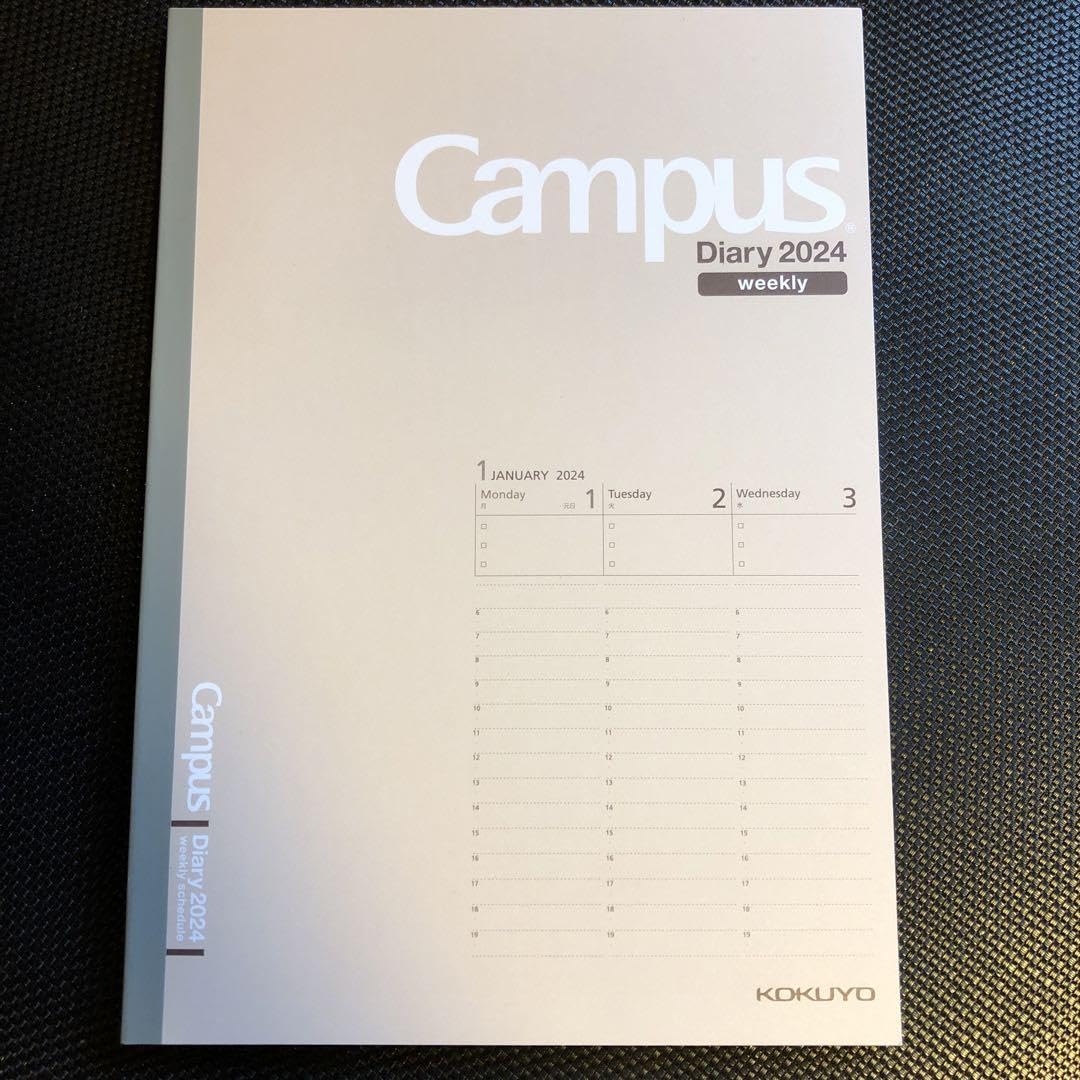 Kokuyo 2024 Campus Diary Weekly Vertical A5 Light Brown