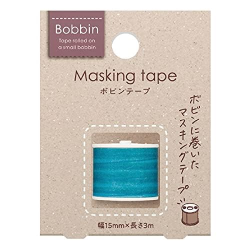 Kokuyo Bobbin Washi Tape Sets Value Bundle 1 (1 Washi Tape Mini Roll Maker with 2 Reels, 5 Rolls of Masking Tape, 6 Reels, and 3 Petit Cutters)