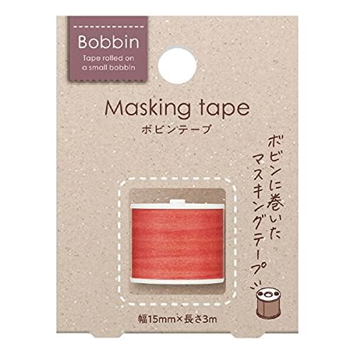 Kokuyo Bobbin Washi Tape Sets Value Bundle 1 (1 Washi Tape Mini Roll Maker with 2 Reels, 5 Rolls of Masking Tape, 6 Reels, and 3 Petit Cutters)