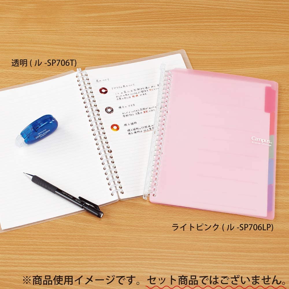 Kokuyo Campus Smart Ring Binder, B5 Light Blue Binder Notebook Up to 60 Sheets 26 Holes Slim Binder Folder with 10 Extra Campus Sarasara Loose-Leaf Paper for Work, Study and Journal, Japan Import