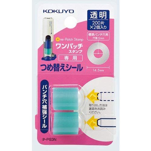 Kokuyo One-Patch Stamp Replacement Sticker, One Patch Hole Reinforcer Sticker Refill, 2 Rolls of 200 Stickers, 400 Reinforcement Stickers, Japan Import (TA-PS3N)