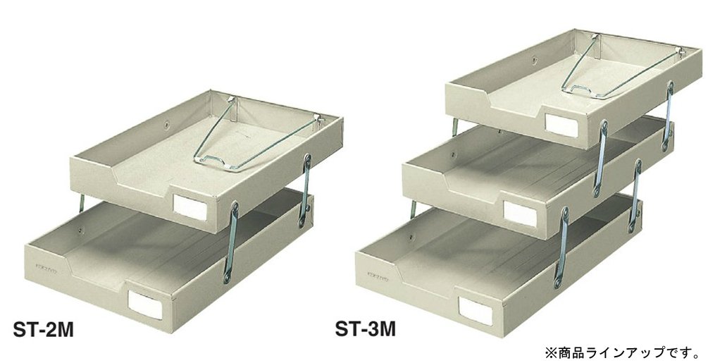 Kokuyo Steel Tray 2-Stage ST-2M
