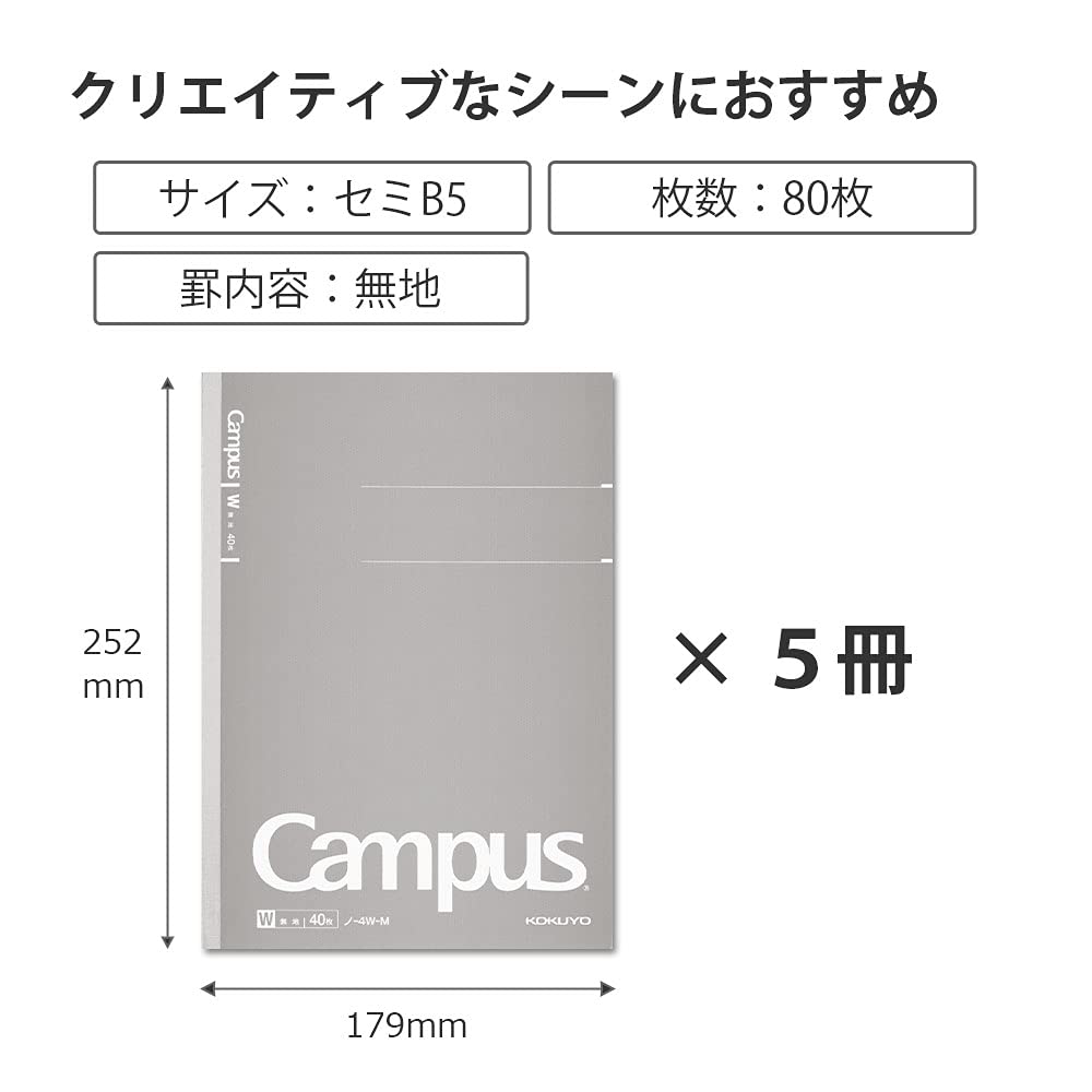 Kokuyo Campus Notes Solid 40 Piece Semi B5 Rhino – W – Medium [5 Books Set]