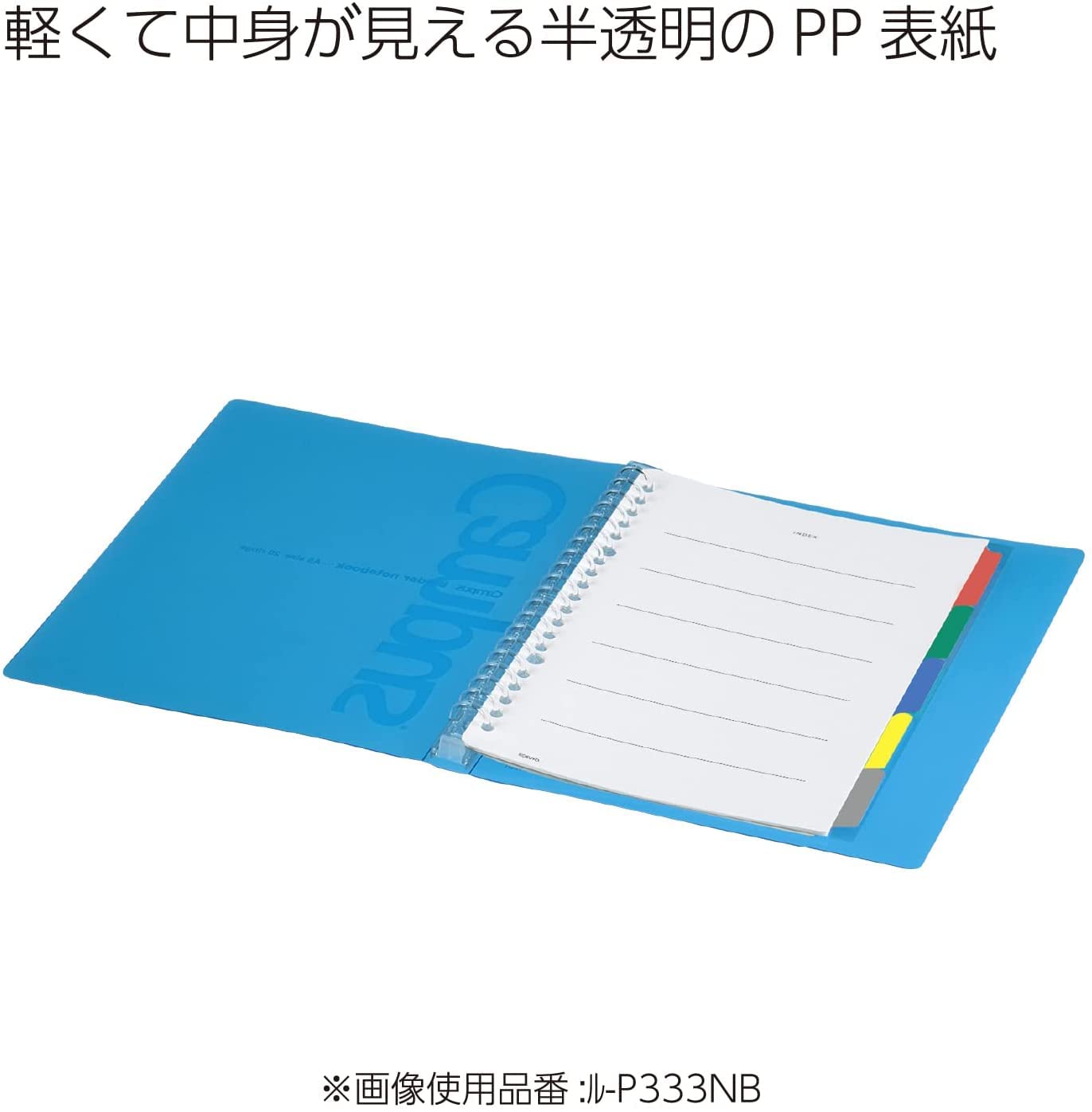 Kokuyo Campus Slide Binder with 5 Tab Dividers, Middle Type, B5, 26 Holes, Up to 100 Sheets, Orange, Japan Import (RU-P333NYR)