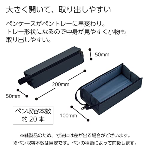 KOKUYO F-VBF122-7 Pencil Case C2 Sheet - Large Ash Black