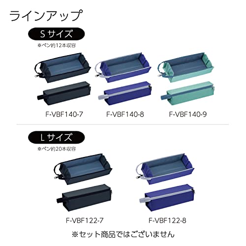KOKUYO F-VBF122-7 Pencil Case C2 Sheet - Large Ash Black