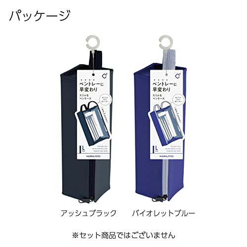 KOKUYO F-VBF122-7 Pencil Case C2 Sheet - Large Ash Black