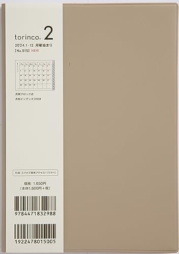 Takahashi Shoten Takahashi Notebook, 2024 B6, Monthly Torinco 2, Greige No. 515 (Begins December 2023)