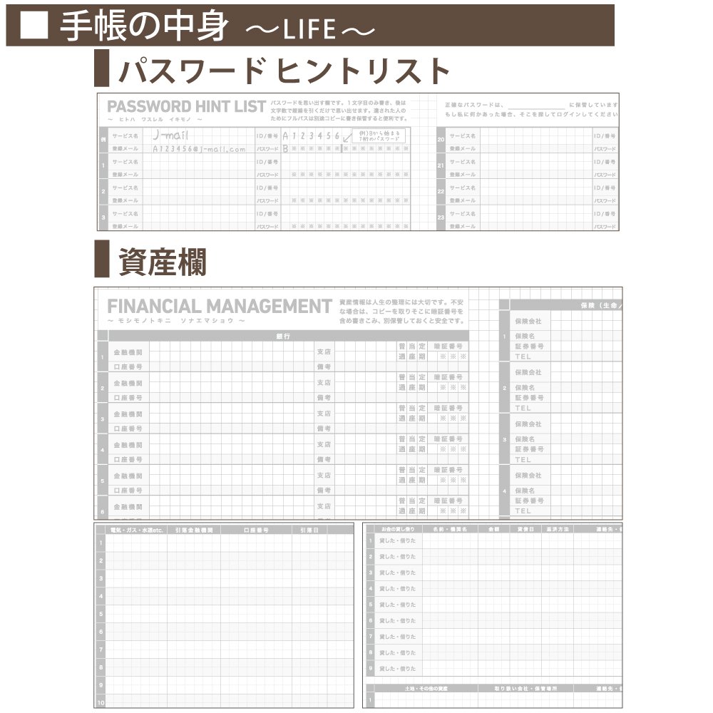 Kokuyo Jibun Techo Mini Life A5 Slim ニ-JCL2