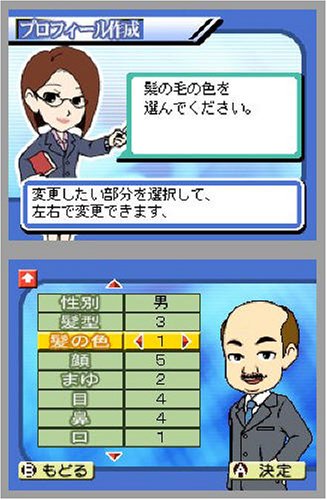 Biz Nouryoku Series: Miryoku Kaikaku [Japan Import]