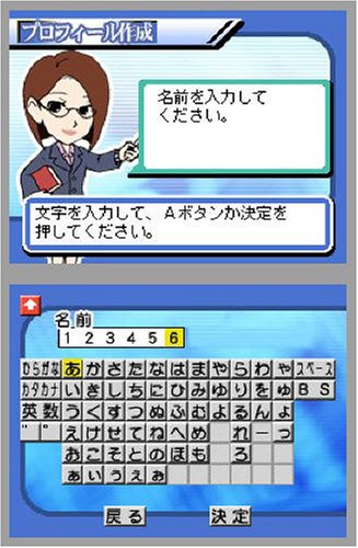 Biz Nouryoku Series: Miryoku Kaikaku [Japan Import]
