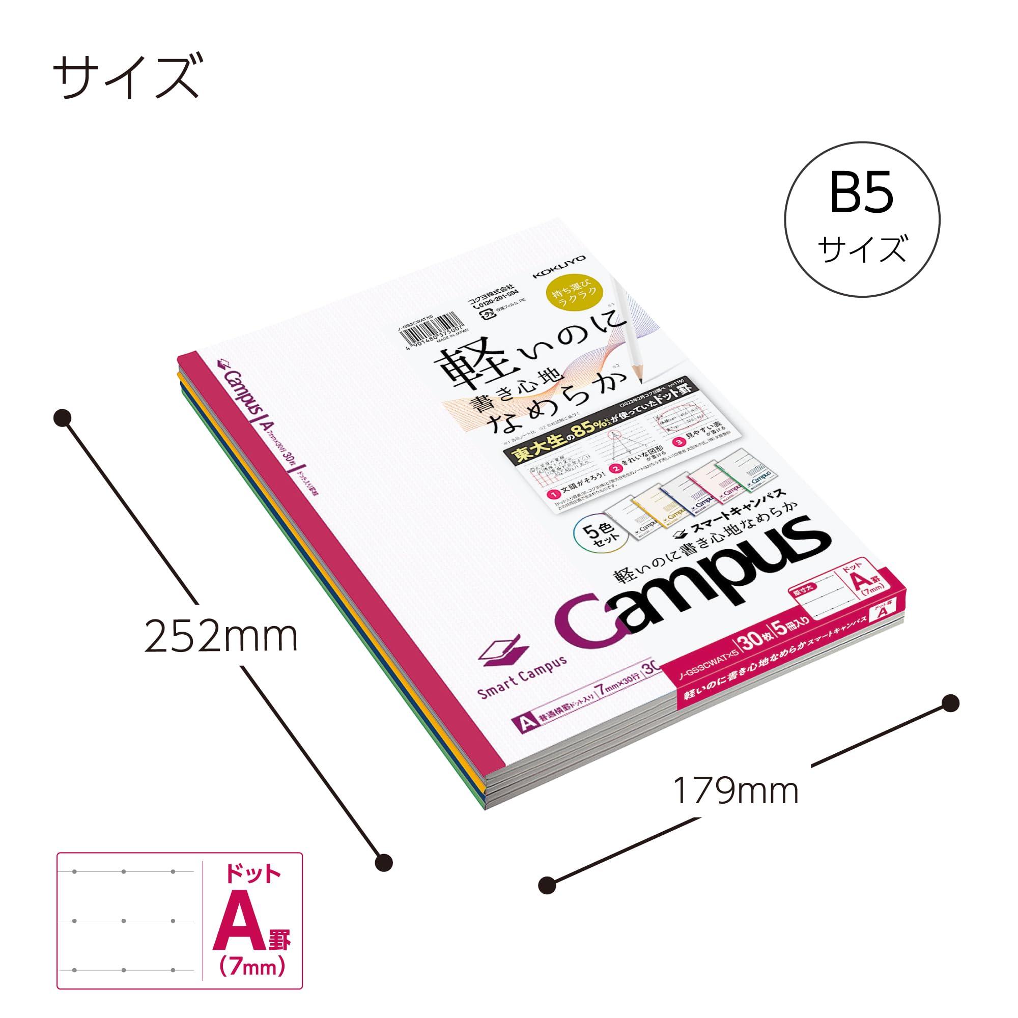 KOKUYO Composition Notebooks, 5 Pack Smart Campus Semi-B5 Comp Book with Dot A 7mm Ruled, 30 Sheets, School Lined Notebook in White, Journal Notebook for Women Work Study Note Taking (NO-GS3CWATX5)