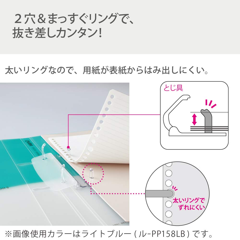 Kokuyo Campus 2-Ring Loose Leaf Binder, A4, 2 Holes, Up to 100 Sheets, Blue, Japan Import (RU-PP158B)