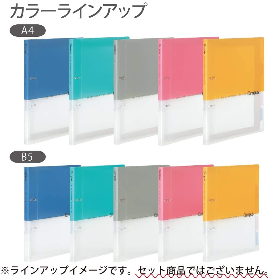 Kokuyo Campus 2-Ring Loose Leaf Binder, A4, 2 Holes, Up to 100 Sheets, Blue, Japan Import (RU-PP158B)