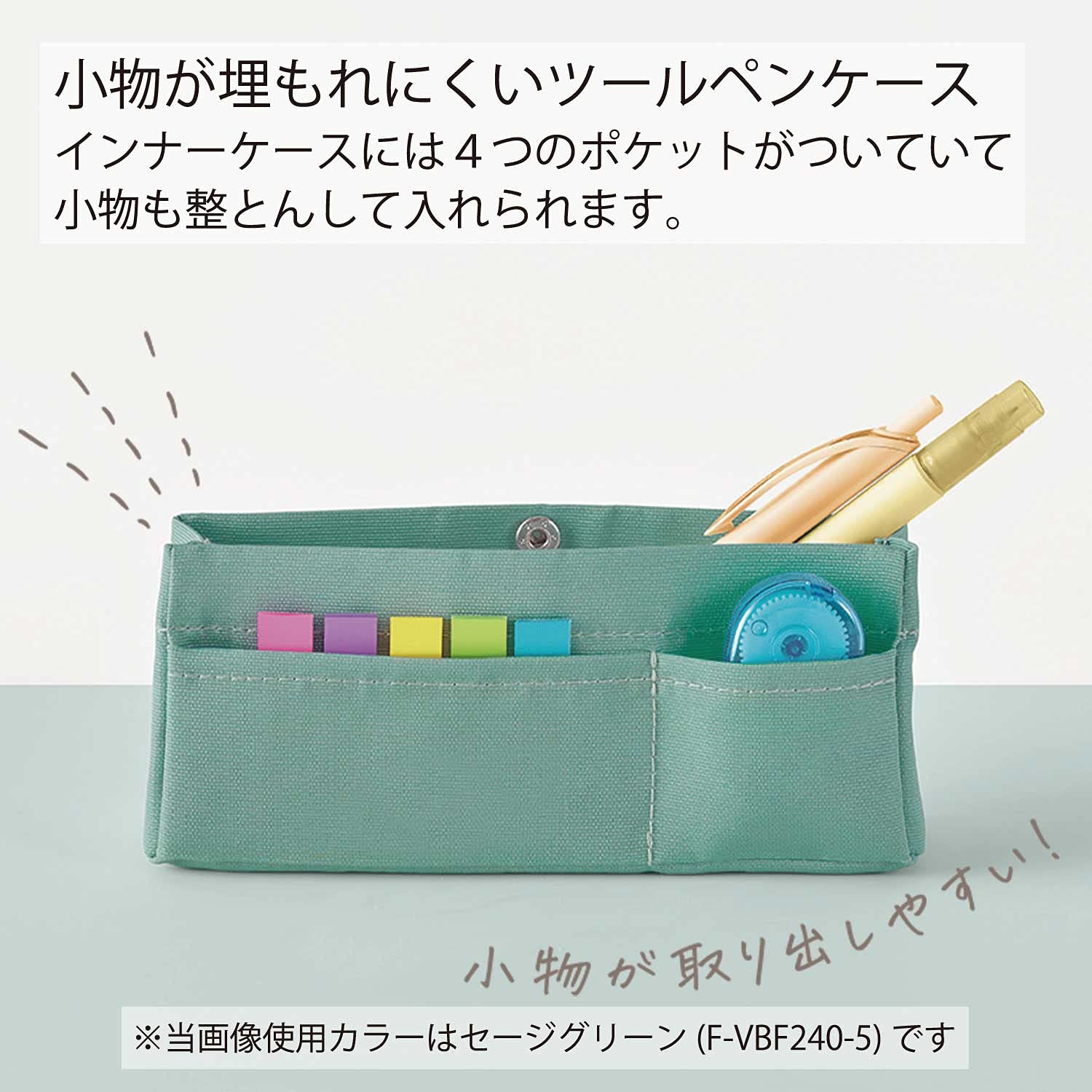 KOKUYO Piiip Tool Pen Case, Pink Terracotta, Japan Import (F-VBF240-6)