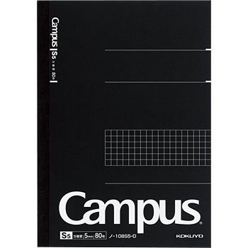 Kokuyo Campus Pre-Dotted Notebook, Semi A5, 5mm Grid Ruled - 80 Sheets - 160 Pages, Black (2 pack)