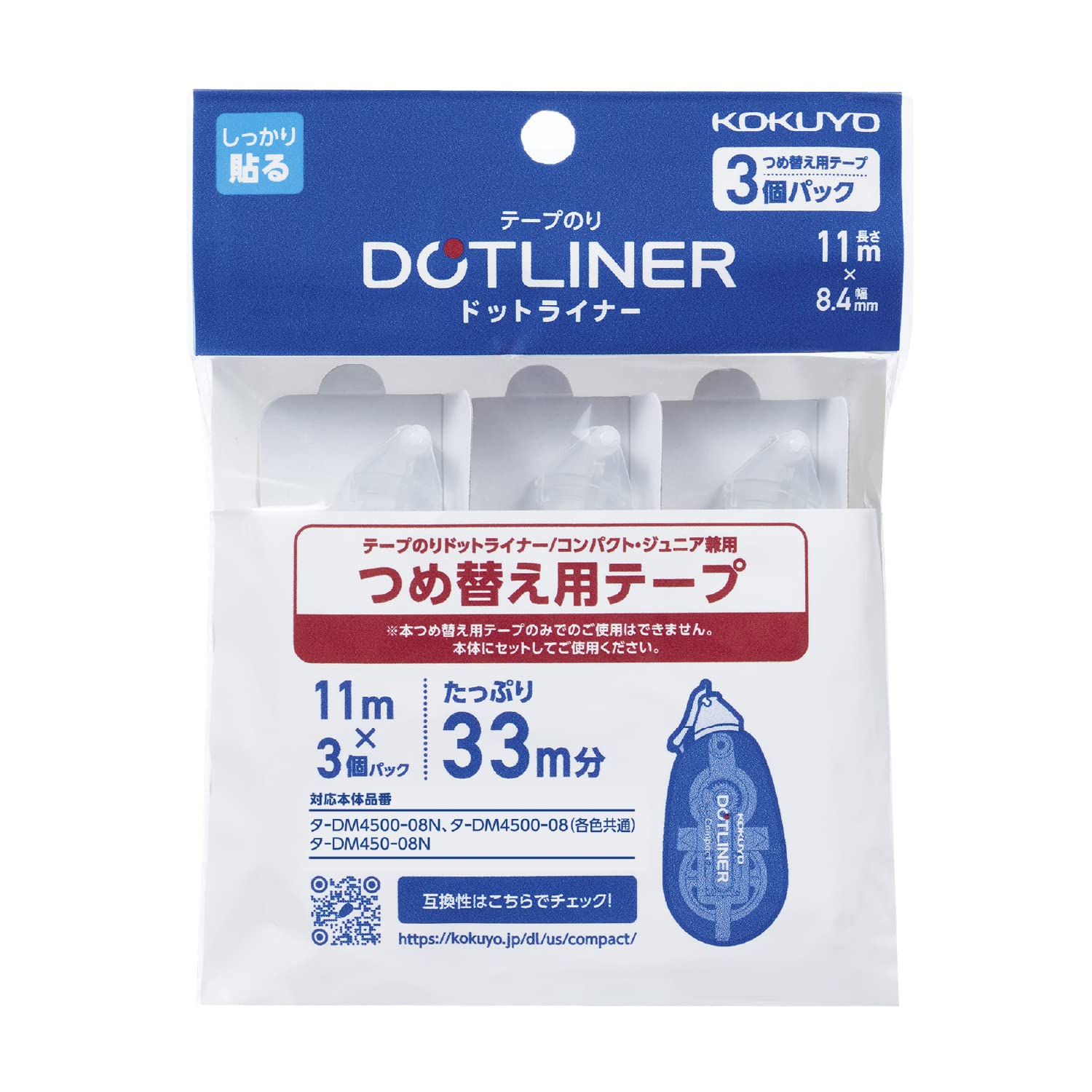 Kokuyo Ta-D4500-08NX3-1P Tape Glue Dot Liner Compact Refill Tape, 3 Pieces