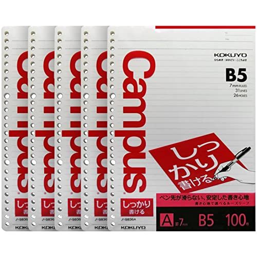 Kokuyo Campus Loose Leaf Paper for Binders, Shikkari Firm Writing, B5, A 7mm Ruled, 26 Holes, 31 Lines, 100 Sheets, pH Neutral, Bleed Resistant, 77gsm, Pack of 5, Japan Import (NO-S836A)