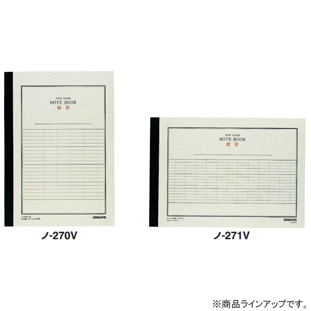 40 pieces of seven Kokuyono-270V Statistics Notes (high-grade) A4 Tatetatekei [separately] (japan import)