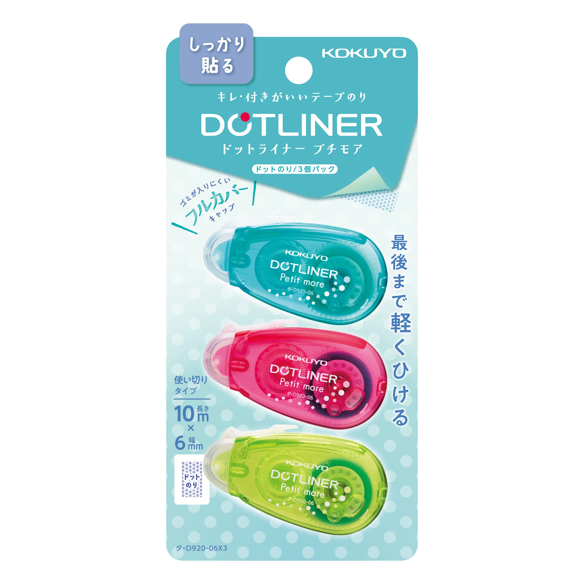 KOKUYO Tape Glue Dotliner, Double Sided Tape Roller for Crafts, Glue Tape Runner, 6mm Wide Adhesive Tape for Scrapbooking, 26 feet, 3 Pieces (Blue/Red/Green), Japan Import