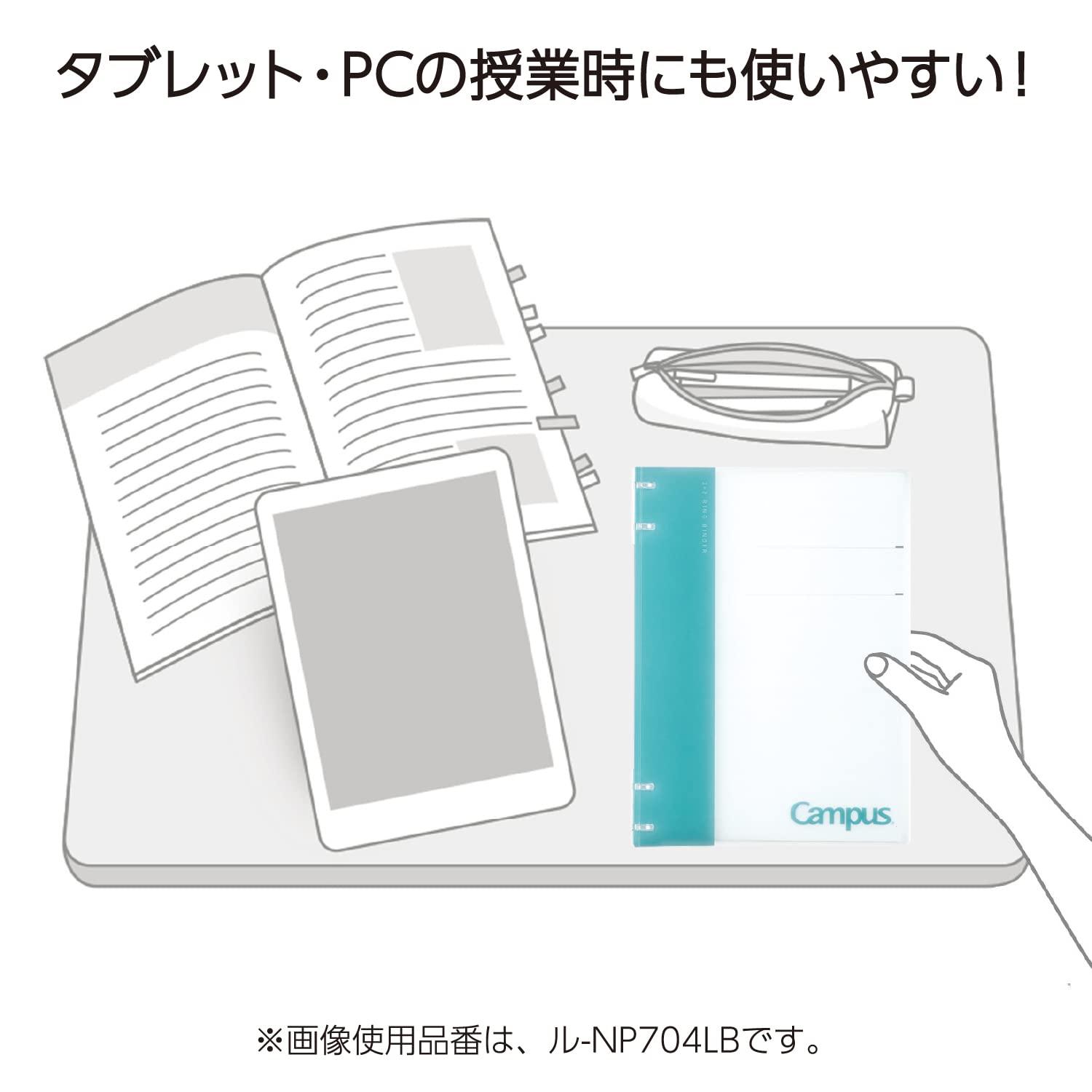 Kokuyo Campus Refillable Notebook, B5 2x2 Slim Ring Binder Notebook with Customizable Title Page, 40 Sheets Capacity. Suitable for 26 Holes Loose Leaf Paper, Yellow (RU-NP704Y)